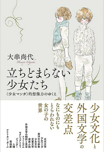 【お届け日について】お届け日の"指定なし"で、記載の最短日より早くお届けできる場合が多いです。お品物をなるべく早くお受け取りしたい場合は、お届け日を"指定なし"にてご注文ください。お届け日をご指定頂いた場合、ご注文後の変更はできかねます。【...