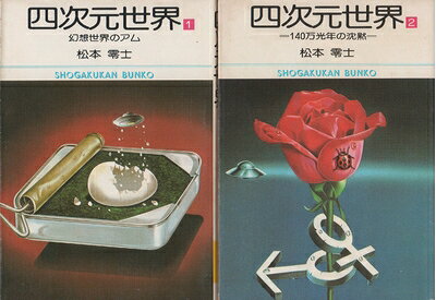 【お届け日について】お届け日の"指定なし"で、記載の最短日より早くお届けできる場合が多いです。お品物をなるべく早くお受け取りしたい場合は、お届け日を"指定なし"にてご注文ください。お届け日をご指定頂いた場合、ご注文後の変更はできかねます。【...