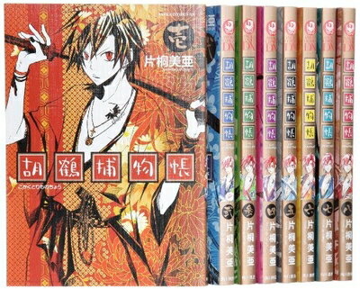 【お届け日について】お届け日の"指定なし"で、記載の最短日より早くお届けできる場合が多いです。お品物をなるべく早くお受け取りしたい場合は、お届け日を"指定なし"にてご注文ください。お届け日をご指定頂いた場合、ご注文後の変更はできかねます。【...