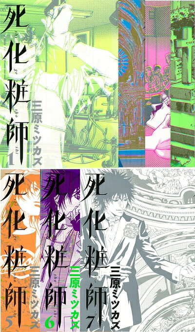 【お届け日について】お届け日の"指定なし"で、記載の最短日より早くお届けできる場合が多いです。お品物をなるべく早くお受け取りしたい場合は、お届け日を"指定なし"にてご注文ください。お届け日をご指定頂いた場合、ご注文後の変更はできかねます。【...
