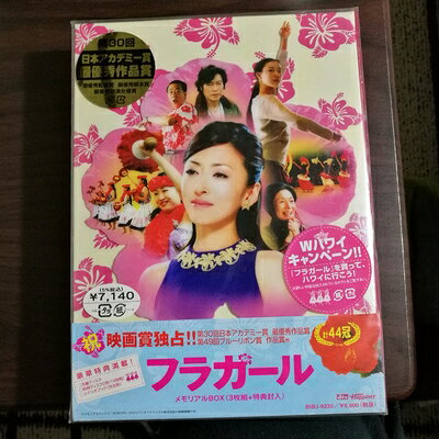 【お届け日について】お届け日の"指定なし"で、記載の最短日より早くお届けできる場合が多いです。お品物をなるべく早くお受け取りしたい場合は、お届け日を"指定なし"にてご注文ください。お届け日をご指定頂いた場合、ご注文後の変更はできかねます。【...