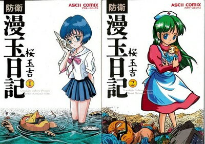 【お届け日について】お届け日の"指定なし"で、記載の最短日より早くお届けできる場合が多いです。お品物をなるべく早くお受け取りしたい場合は、お届け日を"指定なし"にてご注文ください。お届け日をご指定頂いた場合、ご注文後の変更はできかねます。【...
