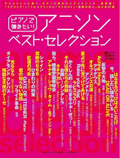 【お届け日について】お届け日の"指定なし"で、記載の最短日より早くお届けできる場合が多いです。お品物をなるべく早くお受け取りしたい場合は、お届け日を"指定なし"にてご注文ください。お届け日をご指定頂いた場合、ご注文後の変更はできかねます。【...