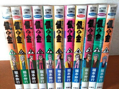 【お届け日について】お届け日の"指定なし"で、記載の最短日より早くお届けできる場合が多いです。お品物をなるべく早くお受け取りしたい場合は、お届け日を"指定なし"にてご注文ください。お届け日をご指定頂いた場合、ご注文後の変更はできかねます。【...