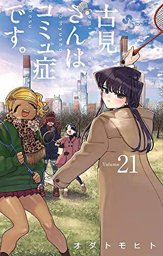 【お届け日について】お届け日の"指定なし"で、記載の最短日より早くお届けできる場合が多いです。お品物をなるべく早くお受け取りしたい場合は、お届け日を"指定なし"にてご注文ください。お届け日をご指定頂いた場合、ご注文後の変更はできかねます。【...