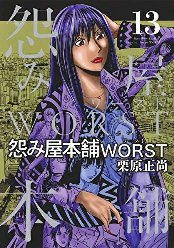 【お届け日について】お届け日の"指定なし"で、記載の最短日より早くお届けできる場合が多いです。お品物をなるべく早くお受け取りしたい場合は、お届け日を"指定なし"にてご注文ください。お届け日をご指定頂いた場合、ご注文後の変更はできかねます。【...