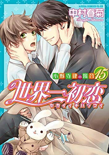 【お届け日について】お届け日の"指定なし"で、記載の最短日より早くお届けできる場合が多いです。お品物をなるべく早くお受け取りしたい場合は、お届け日を"指定なし"にてご注文ください。お届け日をご指定頂いた場合、ご注文後の変更はできかねます。【...