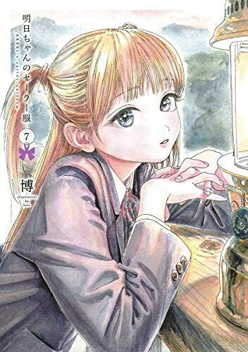 【お届け日について】お届け日の"指定なし"で、記載の最短日より早くお届けできる場合が多いです。お品物をなるべく早くお受け取りしたい場合は、お届け日を"指定なし"にてご注文ください。お届け日をご指定頂いた場合、ご注文後の変更はできかねます。【...