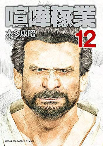 【お届け日について】お届け日の"指定なし"で、記載の最短日より早くお届けできる場合が多いです。お品物をなるべく早くお受け取りしたい場合は、お届け日を"指定なし"にてご注文ください。お届け日をご指定頂いた場合、ご注文後の変更はできかねます。【...