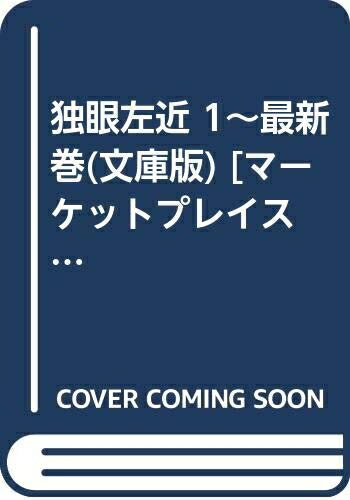 【お届け日について】お届け日の"指定なし"で、記載の最短日より早くお届けできる場合が多いです。お品物をなるべく早くお受け取りしたい場合は、お届け日を"指定なし"にてご注文ください。お届け日をご指定頂いた場合、ご注文後の変更はできかねます。【...