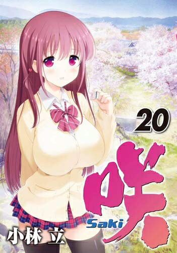 【お届け日について】お届け日の"指定なし"で、記載の最短日より早くお届けできる場合が多いです。お品物をなるべく早くお受け取りしたい場合は、お届け日を"指定なし"にてご注文ください。お届け日をご指定頂いた場合、ご注文後の変更はできかねます。【...