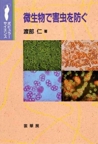 【お届け日について】お届け日の"指定なし"で、記載の最短日より早くお届けできる場合が多いです。お品物をなるべく早くお受け取りしたい場合は、お届け日を"指定なし"にてご注文ください。お届け日をご指定頂いた場合、ご注文後の変更はできかねます。【...