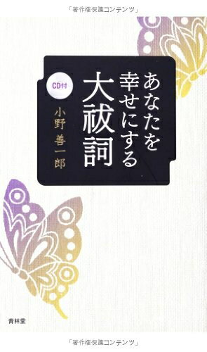 【お届け日について】お届け日の"指定なし"で、記載の最短日より早くお届けできる場合が多いです。お品物をなるべく早くお受け取りしたい場合は、お届け日を"指定なし"にてご注文ください。お届け日をご指定頂いた場合、ご注文後の変更はできかねます。【...