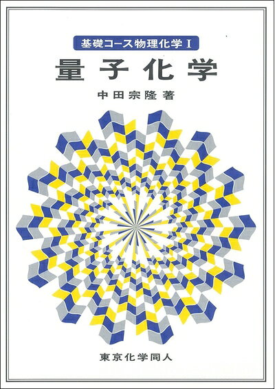 【お届け日について】お届け日の"指定なし"で、記載の最短日より早くお届けできる場合が多いです。お品物をなるべく早くお受け取りしたい場合は、お届け日を"指定なし"にてご注文ください。お届け日をご指定頂いた場合、ご注文後の変更はできかねます。【...