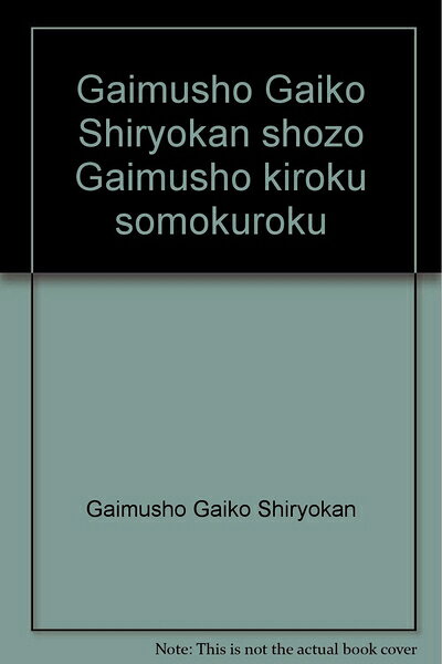 【お届け日について】お届け日の"指定なし"で、記載の最短日より早くお届けできる場合が多いです。お品物をなるべく早くお受け取りしたい場合は、お届け日を"指定なし"にてご注文ください。お届け日をご指定頂いた場合、ご注文後の変更はできかねます。【...