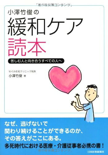 【お届け日について】お届け日の"指定なし"で、記載の最短日より早くお届けできる場合が多いです。お品物をなるべく早くお受け取りしたい場合は、お届け日を"指定なし"にてご注文ください。お届け日をご指定頂いた場合、ご注文後の変更はできかねます。【...