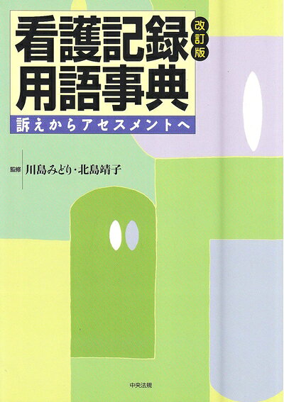 【お届け日について】お届け日の"指定なし"で、記載の最短日より早くお届けできる場合が多いです。お品物をなるべく早くお受け取りしたい場合は、お届け日を"指定なし"にてご注文ください。お届け日をご指定頂いた場合、ご注文後の変更はできかねます。【...