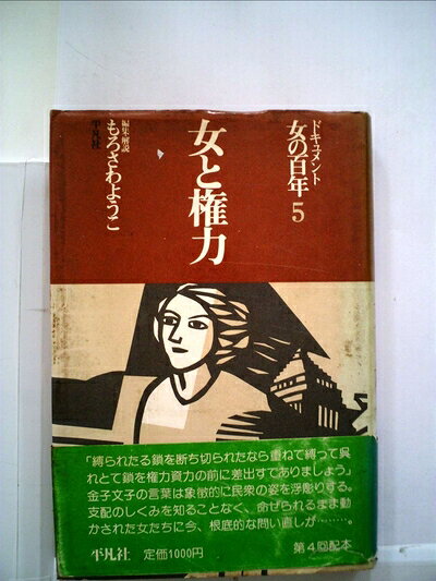 【お届け日について】お届け日の"指定なし"で、記載の最短日より早くお届けできる場合が多いです。お品物をなるべく早くお受け取りしたい場合は、お届け日を"指定なし"にてご注文ください。お届け日をご指定頂いた場合、ご注文後の変更はできかねます。【...