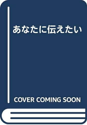 【お届け日について】お届け日の"指定なし"で、記載の最短日より早くお届けできる場合が多いです。お品物をなるべく早くお受け取りしたい場合は、お届け日を"指定なし"にてご注文ください。お届け日をご指定頂いた場合、ご注文後の変更はできかねます。【...