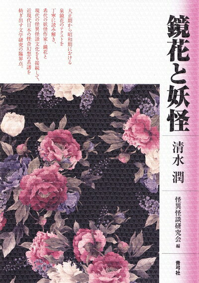 【お届け日について】お届け日の"指定なし"で、記載の最短日より早くお届けできる場合が多いです。お品物をなるべく早くお受け取りしたい場合は、お届け日を"指定なし"にてご注文ください。お届け日をご指定頂いた場合、ご注文後の変更はできかねます。【...