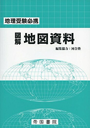 【お届け日について】お届け日の"指定なし"で、記載の最短日より早くお届けできる場合が多いです。お品物をなるべく早くお受け取りしたい場合は、お届け日を"指定なし"にてご注文ください。お届け日をご指定頂いた場合、ご注文後の変更はできかねます。【...