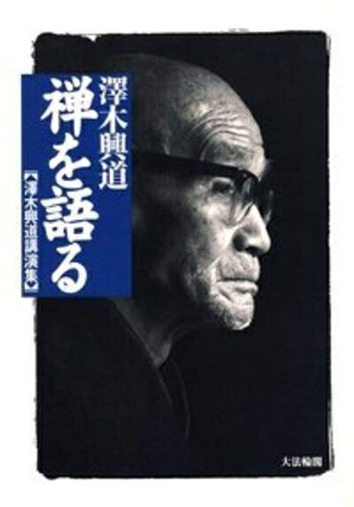 【お届け日について】お届け日の"指定なし"で、記載の最短日より早くお届けできる場合が多いです。お品物をなるべく早くお受け取りしたい場合は、お届け日を"指定なし"にてご注文ください。お届け日をご指定頂いた場合、ご注文後の変更はできかねます。【...