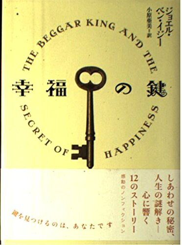 【お届け日について】お届け日の"指定なし"で、記載の最短日より早くお届けできる場合が多いです。お品物をなるべく早くお受け取りしたい場合は、お届け日を"指定なし"にてご注文ください。お届け日をご指定頂いた場合、ご注文後の変更はできかねます。【...