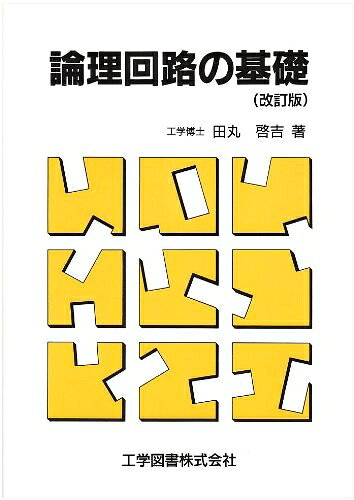 【お届け日について】お届け日の"指定なし"で、記載の最短日より早くお届けできる場合が多いです。お品物をなるべく早くお受け取りしたい場合は、お届け日を"指定なし"にてご注文ください。お届け日をご指定頂いた場合、ご注文後の変更はできかねます。【...