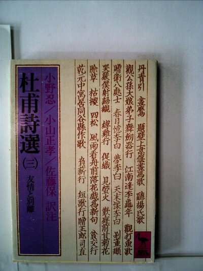 【お届け日について】お届け日の"指定なし"で、記載の最短日より早くお届けできる場合が多いです。お品物をなるべく早くお受け取りしたい場合は、お届け日を"指定なし"にてご注文ください。お届け日をご指定頂いた場合、ご注文後の変更はできかねます。【...