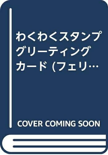【お届け日について】お届け日の"指定なし"で、記載の最短日より早くお届けできる場合が多いです。お品物をなるべく早くお受け取りしたい場合は、お届け日を"指定なし"にてご注文ください。お届け日をご指定頂いた場合、ご注文後の変更はできかねます。【...