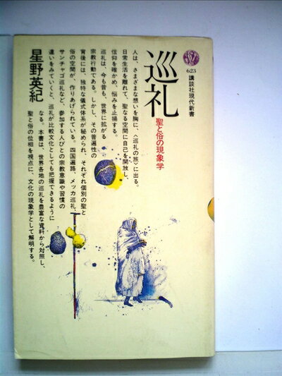 【お届け日について】お届け日の"指定なし"で、記載の最短日より早くお届けできる場合が多いです。お品物をなるべく早くお受け取りしたい場合は、お届け日を"指定なし"にてご注文ください。お届け日をご指定頂いた場合、ご注文後の変更はできかねます。【...