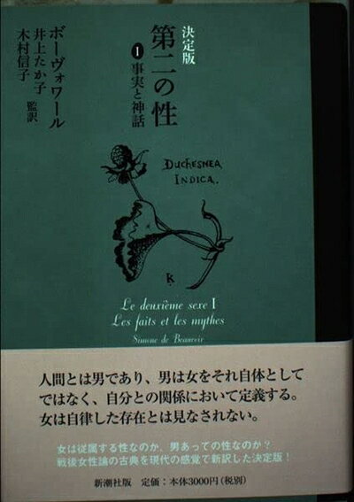 【お届け日について】お届け日の"指定なし"で、記載の最短日より早くお届けできる場合が多いです。お品物をなるべく早くお受け取りしたい場合は、お届け日を"指定なし"にてご注文ください。お届け日をご指定頂いた場合、ご注文後の変更はできかねます。【...