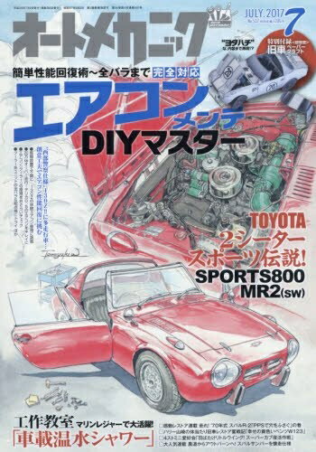 【お届け日について】お届け日の"指定なし"で、記載の最短日より早くお届けできる場合が多いです。お品物をなるべく早くお受け取りしたい場合は、お届け日を"指定なし"にてご注文ください。お届け日をご指定頂いた場合、ご注文後の変更はできかねます。【...