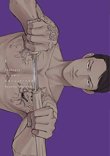 【お届け日について】お届け日の"指定なし"で、記載の最短日より早くお届けできる場合が多いです。お品物をなるべく早くお受け取りしたい場合は、お届け日を"指定なし"にてご注文ください。お届け日をご指定頂いた場合、ご注文後の変更はできかねます。【...