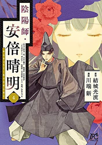 【お届け日について】お届け日の"指定なし"で、記載の最短日より早くお届けできる場合が多いです。お品物をなるべく早くお受け取りしたい場合は、お届け日を"指定なし"にてご注文ください。お届け日をご指定頂いた場合、ご注文後の変更はできかねます。【...