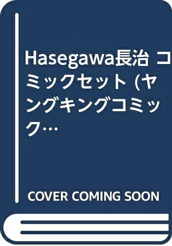 【お届け日について】お届け日の"指定なし"で、記載の最短日より早くお届けできる場合が多いです。お品物をなるべく早くお受け取りしたい場合は、お届け日を"指定なし"にてご注文ください。お届け日をご指定頂いた場合、ご注文後の変更はできかねます。【...