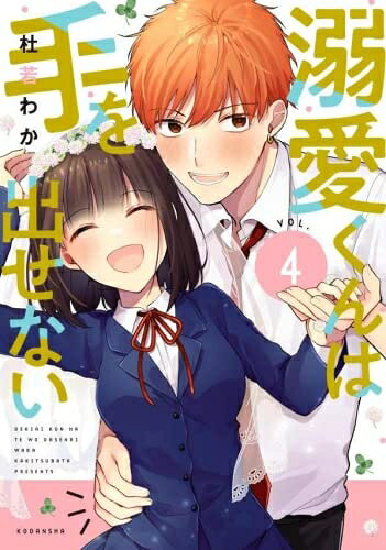 【お届け日について】お届け日の"指定なし"で、記載の最短日より早くお届けできる場合が多いです。お品物をなるべく早くお受け取りしたい場合は、お届け日を"指定なし"にてご注文ください。お届け日をご指定頂いた場合、ご注文後の変更はできかねます。【...
