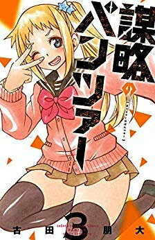 【お届け日について】お届け日の"指定なし"で、記載の最短日より早くお届けできる場合が多いです。お品物をなるべく早くお受け取りしたい場合は、お届け日を"指定なし"にてご注文ください。お届け日をご指定頂いた場合、ご注文後の変更はできかねます。【...