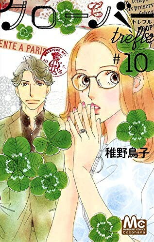 【お届け日について】お届け日の"指定なし"で、記載の最短日より早くお届けできる場合が多いです。お品物をなるべく早くお受け取りしたい場合は、お届け日を"指定なし"にてご注文ください。お届け日をご指定頂いた場合、ご注文後の変更はできかねます。【...