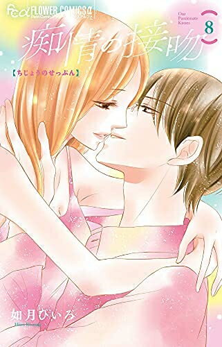 【お届け日について】お届け日の"指定なし"で、記載の最短日より早くお届けできる場合が多いです。お品物をなるべく早くお受け取りしたい場合は、お届け日を"指定なし"にてご注文ください。お届け日をご指定頂いた場合、ご注文後の変更はできかねます。【...