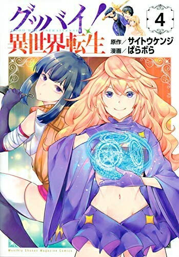 【お届け日について】お届け日の"指定なし"で、記載の最短日より早くお届けできる場合が多いです。お品物をなるべく早くお受け取りしたい場合は、お届け日を"指定なし"にてご注文ください。お届け日をご指定頂いた場合、ご注文後の変更はできかねます。【...