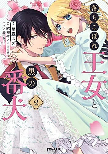 【お届け日について】お届け日の"指定なし"で、記載の最短日より早くお届けできる場合が多いです。お品物をなるべく早くお受け取りしたい場合は、お届け日を"指定なし"にてご注文ください。お届け日をご指定頂いた場合、ご注文後の変更はできかねます。【...