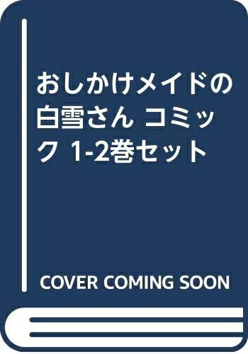 【お届け日について】お届け日の"指定なし"で、記載の最短日より早くお届けできる場合が多いです。お品物をなるべく早くお受け取りしたい場合は、お届け日を"指定なし"にてご注文ください。お届け日をご指定頂いた場合、ご注文後の変更はできかねます。【...