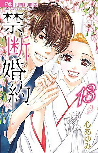 【お届け日について】お届け日の"指定なし"で、記載の最短日より早くお届けできる場合が多いです。お品物をなるべく早くお受け取りしたい場合は、お届け日を"指定なし"にてご注文ください。お届け日をご指定頂いた場合、ご注文後の変更はできかねます。【...