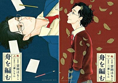 【お届け日について】お届け日の"指定なし"で、記載の最短日より早くお届けできる場合が多いです。お品物をなるべく早くお受け取りしたい場合は、お届け日を"指定なし"にてご注文ください。お届け日をご指定頂いた場合、ご注文後の変更はできかねます。【...