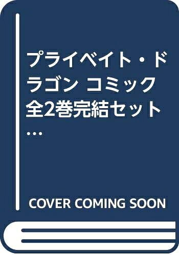 【お届け日について】お届け日の"指定なし"で、記載の最短日より早くお届けできる場合が多いです。お品物をなるべく早くお受け取りしたい場合は、お届け日を"指定なし"にてご注文ください。お届け日をご指定頂いた場合、ご注文後の変更はできかねます。【...
