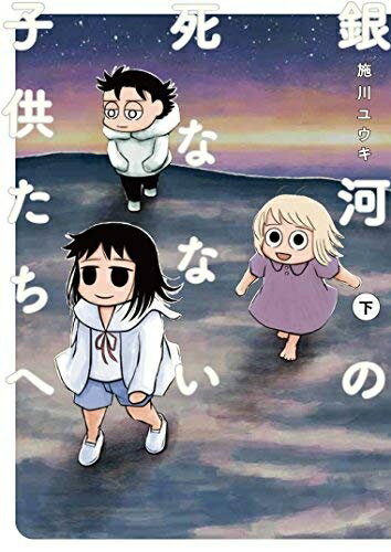 【お届け日について】お届け日の"指定なし"で、記載の最短日より早くお届けできる場合が多いです。お品物をなるべく早くお受け取りしたい場合は、お届け日を"指定なし"にてご注文ください。お届け日をご指定頂いた場合、ご注文後の変更はできかねます。【...