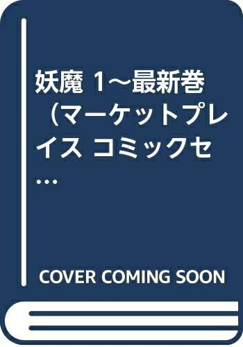 【お届け日について】お届け日の"指定なし"で、記載の最短日より早くお届けできる場合が多いです。お品物をなるべく早くお受け取りしたい場合は、お届け日を"指定なし"にてご注文ください。お届け日をご指定頂いた場合、ご注文後の変更はできかねます。【...