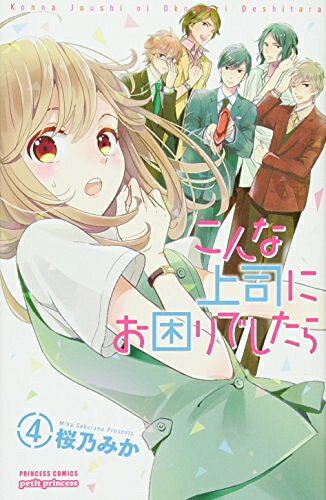 【お届け日について】お届け日の"指定なし"で、記載の最短日より早くお届けできる場合が多いです。お品物をなるべく早くお受け取りしたい場合は、お届け日を"指定なし"にてご注文ください。お届け日をご指定頂いた場合、ご注文後の変更はできかねます。【...