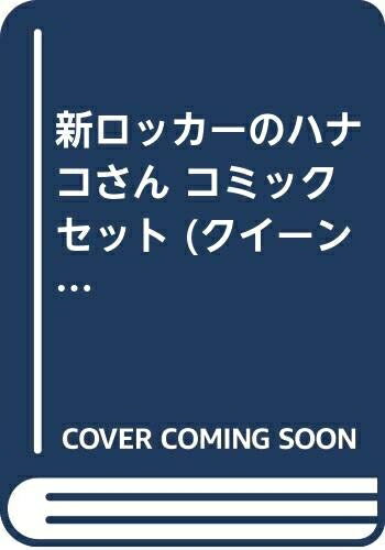 【お届け日について】お届け日の"指定なし"で、記載の最短日より早くお届けできる場合が多いです。お品物をなるべく早くお受け取りしたい場合は、お届け日を"指定なし"にてご注文ください。お届け日をご指定頂いた場合、ご注文後の変更はできかねます。【...